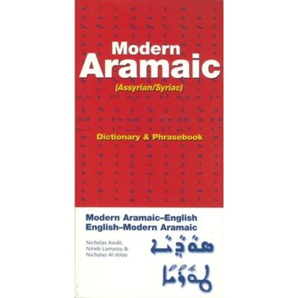 Nicholas Awde | Other | Modern Aramaicenglishenglishmodern Aramaic ...